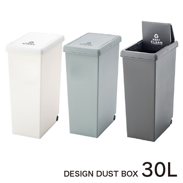 【楽天市場】ごみ箱 30L LFS-762 スライド キッチン ダストボックス おしゃれ 清潔 日本製 シンプル ふた付き 運びやすい 屋内 屋外 ゴミ分別 スリム インテリア雑貨 北欧 ...