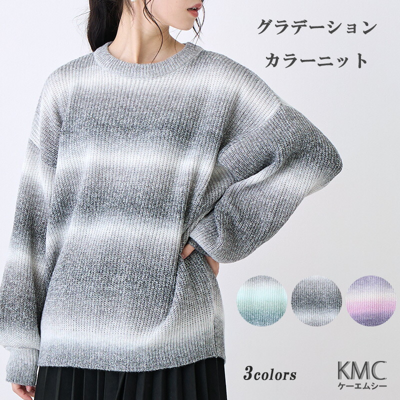 楽天市場】【クーポンで10%OFF】ニット レディース トップス 春 楽天市場】【クーポンで10%OFF】ニット レディース トップス 春