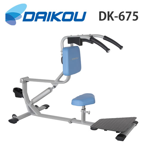【楽天市場】ダイコウ DK-675（DK675）スタンディングレッグレイズ ジムシリーズ/リハビリ/トレーニング/介護予防/筋トレ【トレーニングマシーン】：KMC 楽天市場店