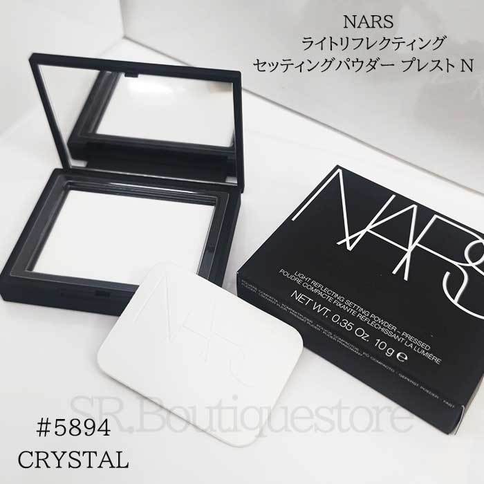 【楽天市場】【レビュー特典 マラソン】 NARS ナーズ ライトリフレクティングセッティングパウダー プレスト N #5894 CRYSTAL ...