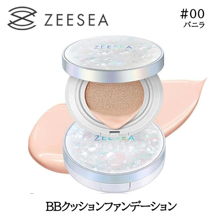 【楽天市場】【レビュー特典 マラソン】ZEESEA BBクッションファンデーション #00 バニラ 12g くすみにくい 純欲風メイク ツヤ感 素肌 透明感 みずみずしい 極薄ベースメイク ...