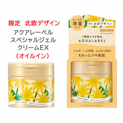 【楽天市場】【送料無料】資生堂 アクアレーベル スペシャルジェルクリーム EX （オイルイン） L 111g エイジングケア 美肌 つや玉 美容 人気 雑誌 皮膚科学 ハリ つや しわ ...