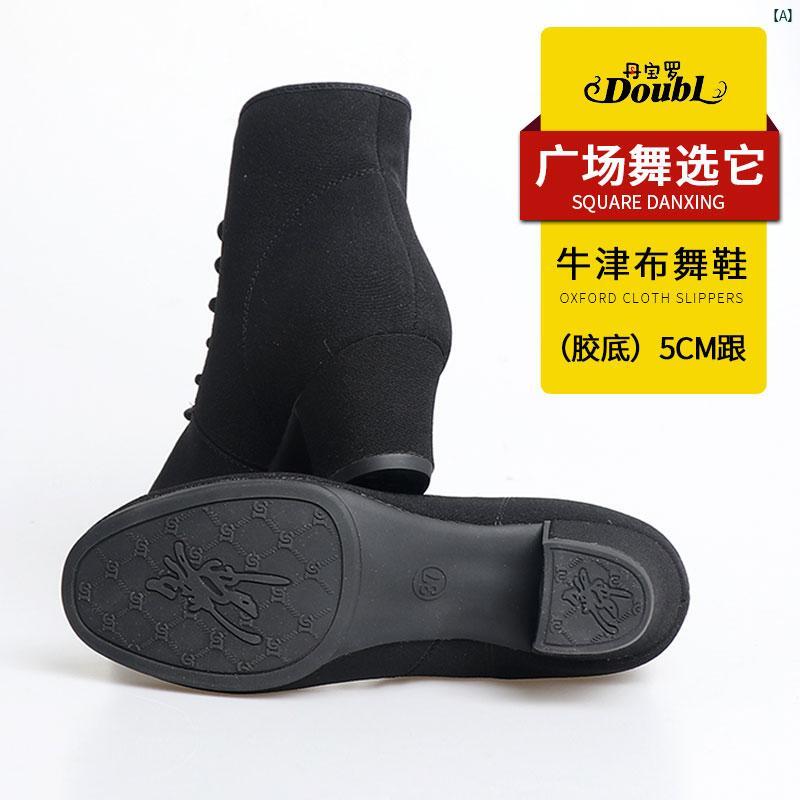 【楽天市場】ダンス 練習着 ダンス衣装 社交ダンス衣装 Danbao 羅 Gao Bang ダンス シューズ レディース オックスフォード 布 ...