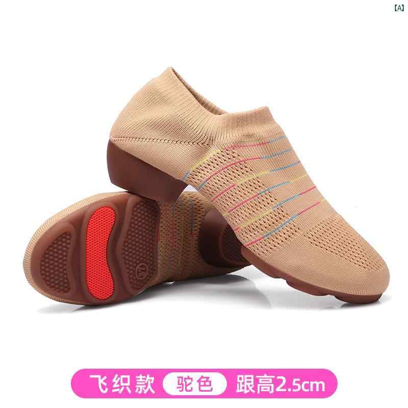 【楽天市場】ブラック大歳 ダンス シューズ ヒール 付き レディース 屋外 フライング スクエアダンス チアリーディング エアロビクス 教師 ...