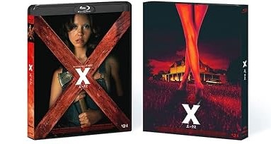 【楽天市場】【中古】(非常に良い)X エックス [Blu-Ray] ミア・ゴス：お取り寄せ本舗 KOBACO