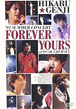 【楽天市場】【中古】(未使用･未開封品)光GENJI SUMMER CONCERT’94 FOREVER YOURS at OSAKAJO HALL [DVD]：お取り寄せ本舗 KOBACO