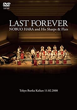 【楽天市場】【中古】(非常に良い)LAST FOREVER [DVD] 原信夫とシャープスアンドフラッツ：お取り寄せ本舗 KOBACO