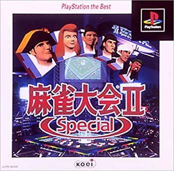 【楽天市場】【中古】麻雀大会II Special PlayStation the Best：お取り寄せ本舗 KOBACO