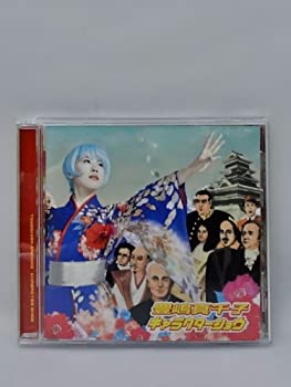 【楽天市場】【中古】キャラクターショウ [CD]：お取り寄せ本舗 KOBACO