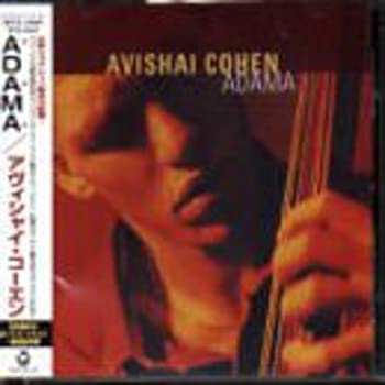 【楽天市場】【中古】ADAMA [CD]：お取り寄せ本舗 KOBACO
