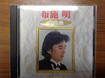 【楽天市場】【中古】全曲集 [CD]：お取り寄せ本舗 KOBACO