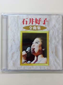 【楽天市場】【中古】全曲集 [CD]：お取り寄せ本舗 KOBACO