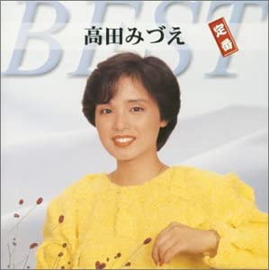 【楽天市場】【中古】定番ベスト [CD]：お取り寄せ本舗 KOBACO