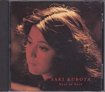 【楽天市場】【中古】ベスト・オブ・ベスト [CD]：お取り寄せ本舗 KOBACO