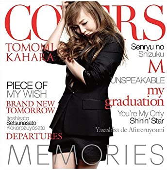 【楽天市場】【中古】(未使用･未開封品)MEMORIES-Kahara Covers- [CD]：お取り寄せ本舗 KOBACO