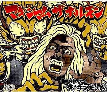 【楽天市場】【中古】(未使用･未開封品)ブルペンキャッチャーズドリーム [CD]：お取り寄せ本舗 KOBACO