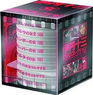 【楽天市場】【中古】(非常に良い)伊丹十三DVDコレクション たたかうオンナBOX (初回限定生産) 8枚組：お取り寄せ本舗 KOBACO