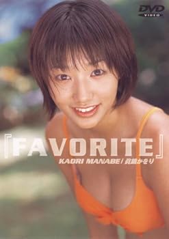 【楽天市場】【中古】(非常に良い)眞鍋かをり FAVORITE [DVD] 眞鍋かをり: actor; 眞鍋かをり: unknown;：お取り寄せ本舗 KOBACO