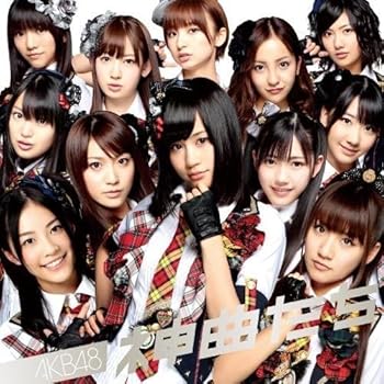 【楽天市場】【中古】(未使用･未開封品)神曲たち(DVD付) [CD] AKB48：お取り寄せ本舗 KOBACO