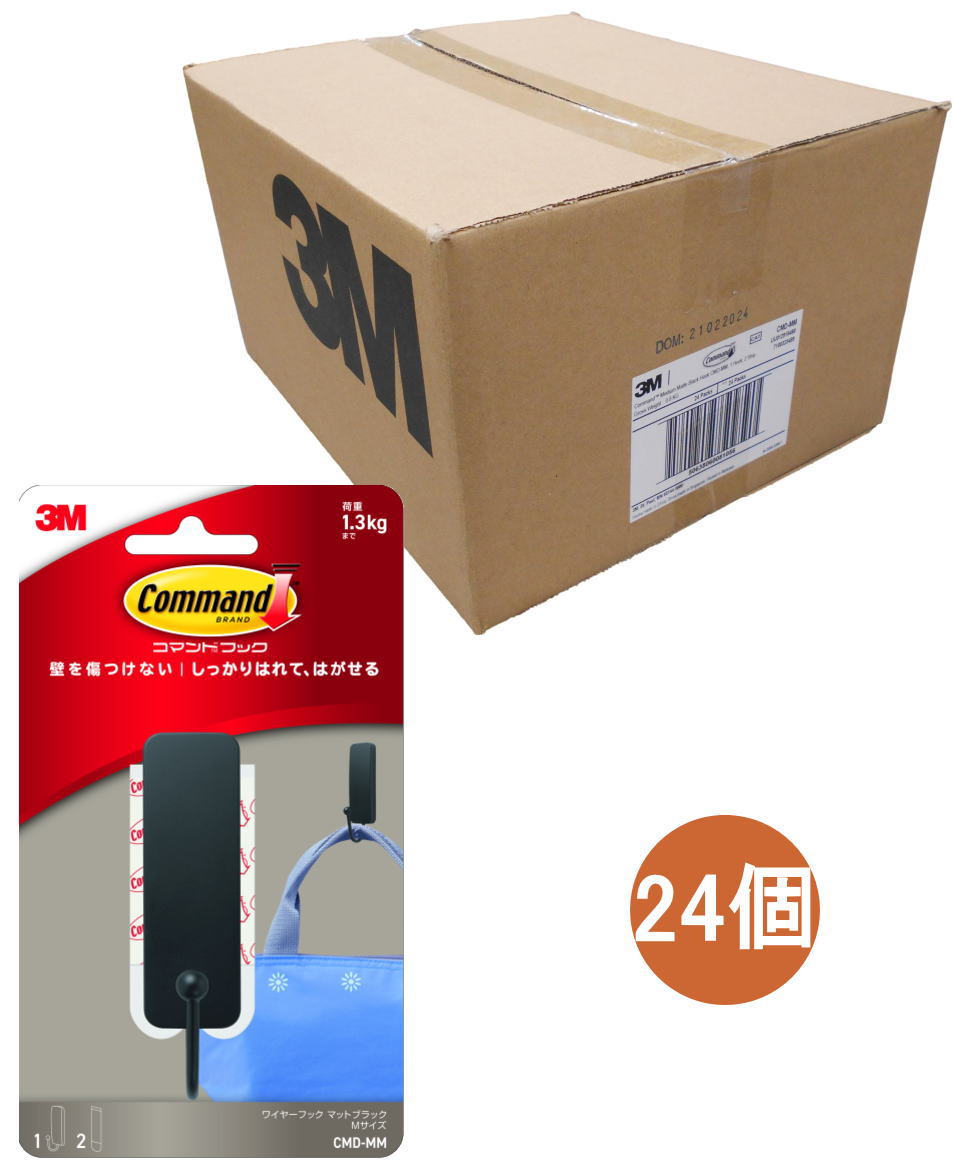 【楽天市場】3M コマンドフック マットブラック Mサイズ CMD-MM ケース24個入り：小箱屋