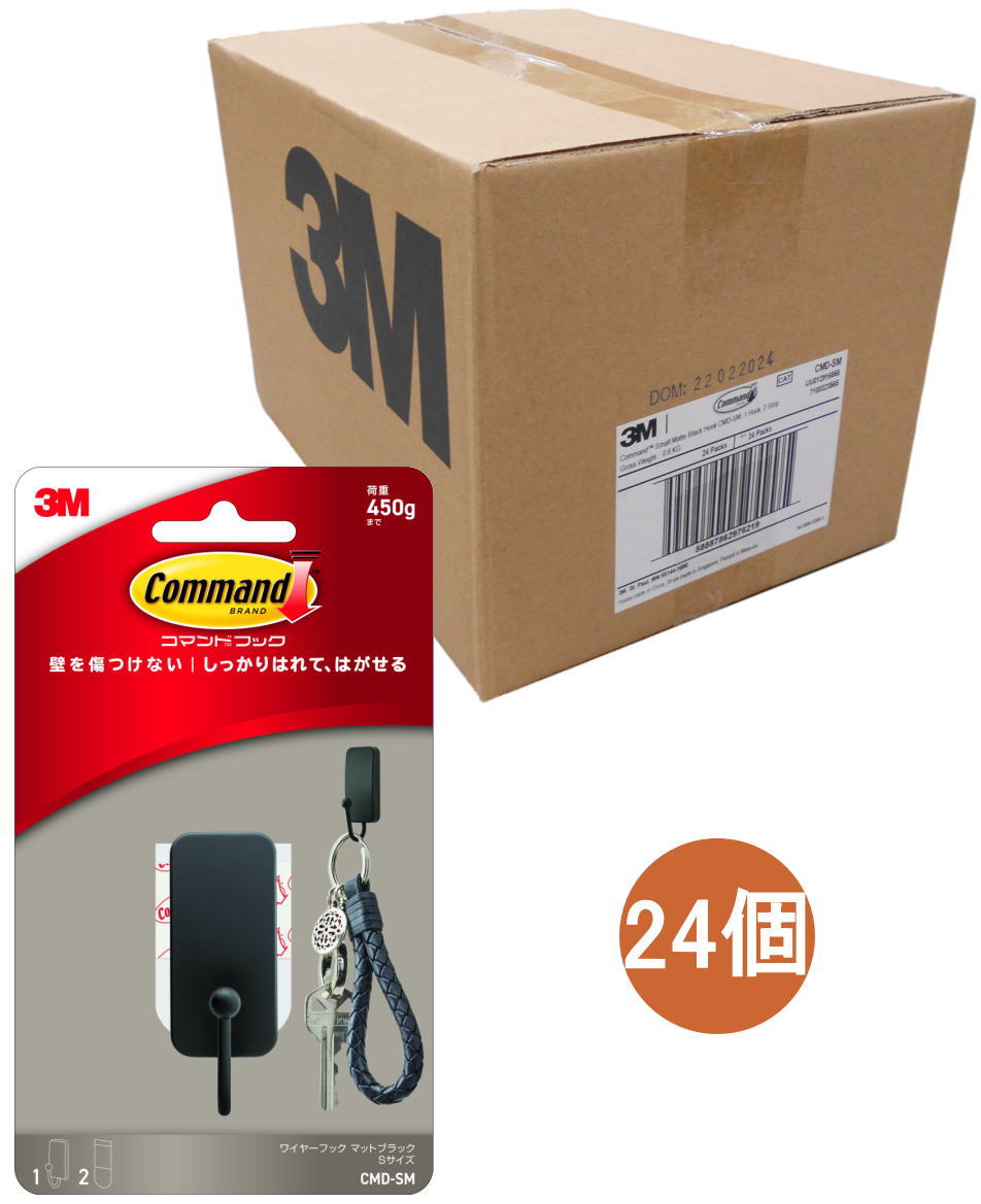 【楽天市場】3M コマンドフック マットブラック Sサイズ CMD-SM ケース24個入り：小箱屋