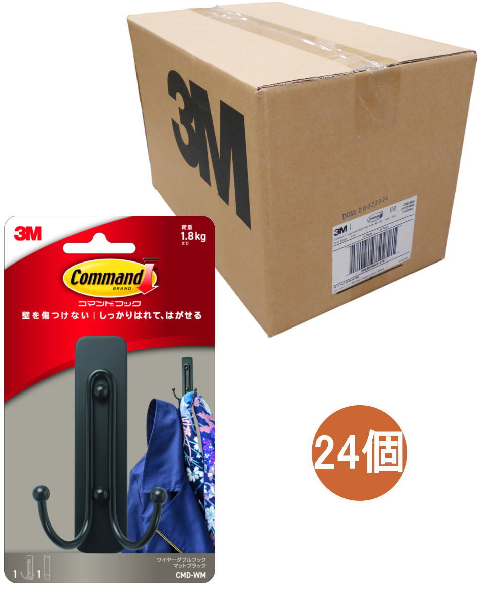 【楽天市場】3M コマンドフック マットブラック ダブルフック CMD-WM ケース24個入り：小箱屋