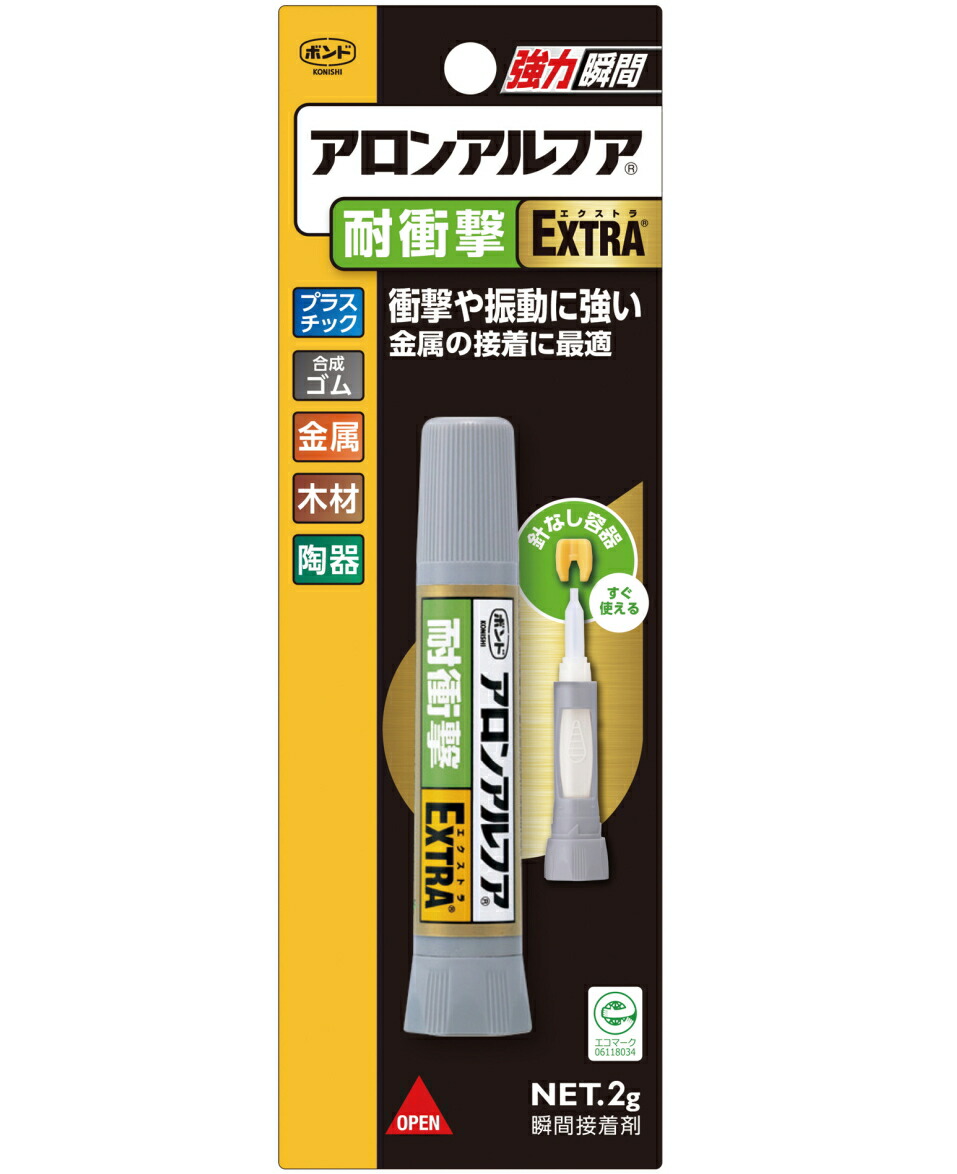 【楽天市場】コニシ ボンド アロンアルフア EXTRA耐衝撃 2g スリム #04656：小箱屋
