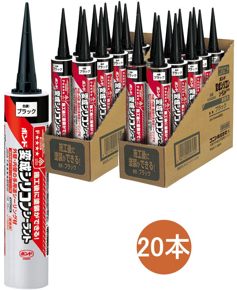 【楽天市場】コニシ ボンド 変成シリコンシーラント ブラック 333ml #04695 ケース20本入り：小箱屋
