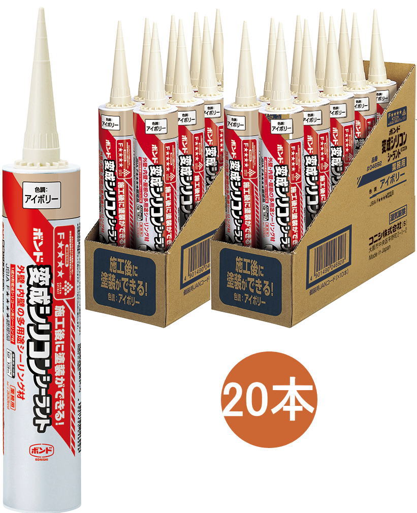 【楽天市場】コニシ ボンド 変成シリコンシーラント アイボリー 333ml #04692 ケース20本入り：小箱屋