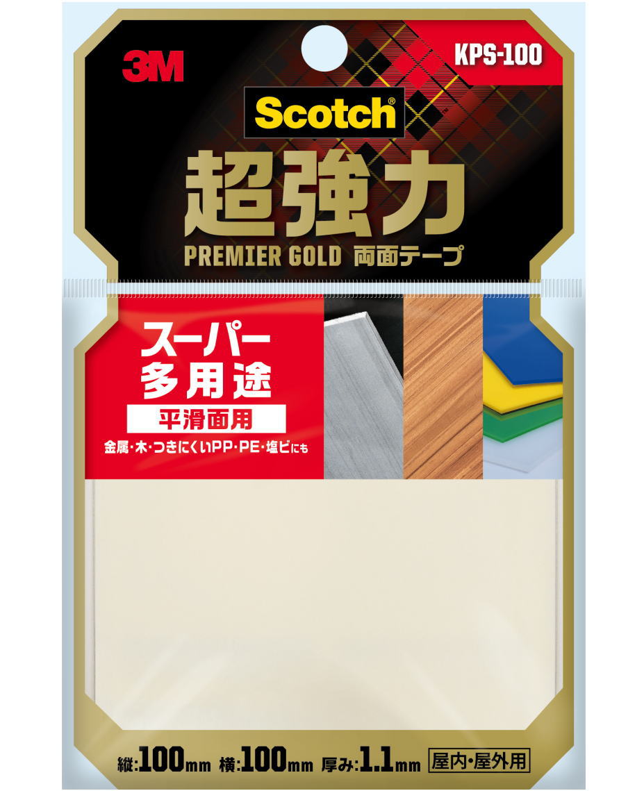 【楽天市場】3M（スリーエム） 超強力両面テープスーパー多用途（KPS−100） 100×100mmシート：小箱屋