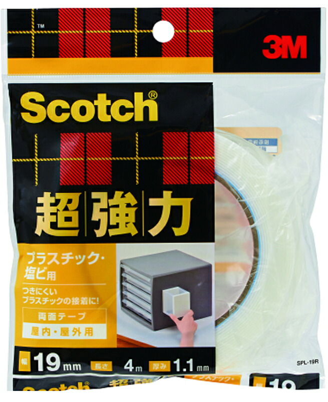 【楽天市場】3M スコッチ 超強力両面テープ プラスチック・塩ビ用 SPL-19R：小箱屋