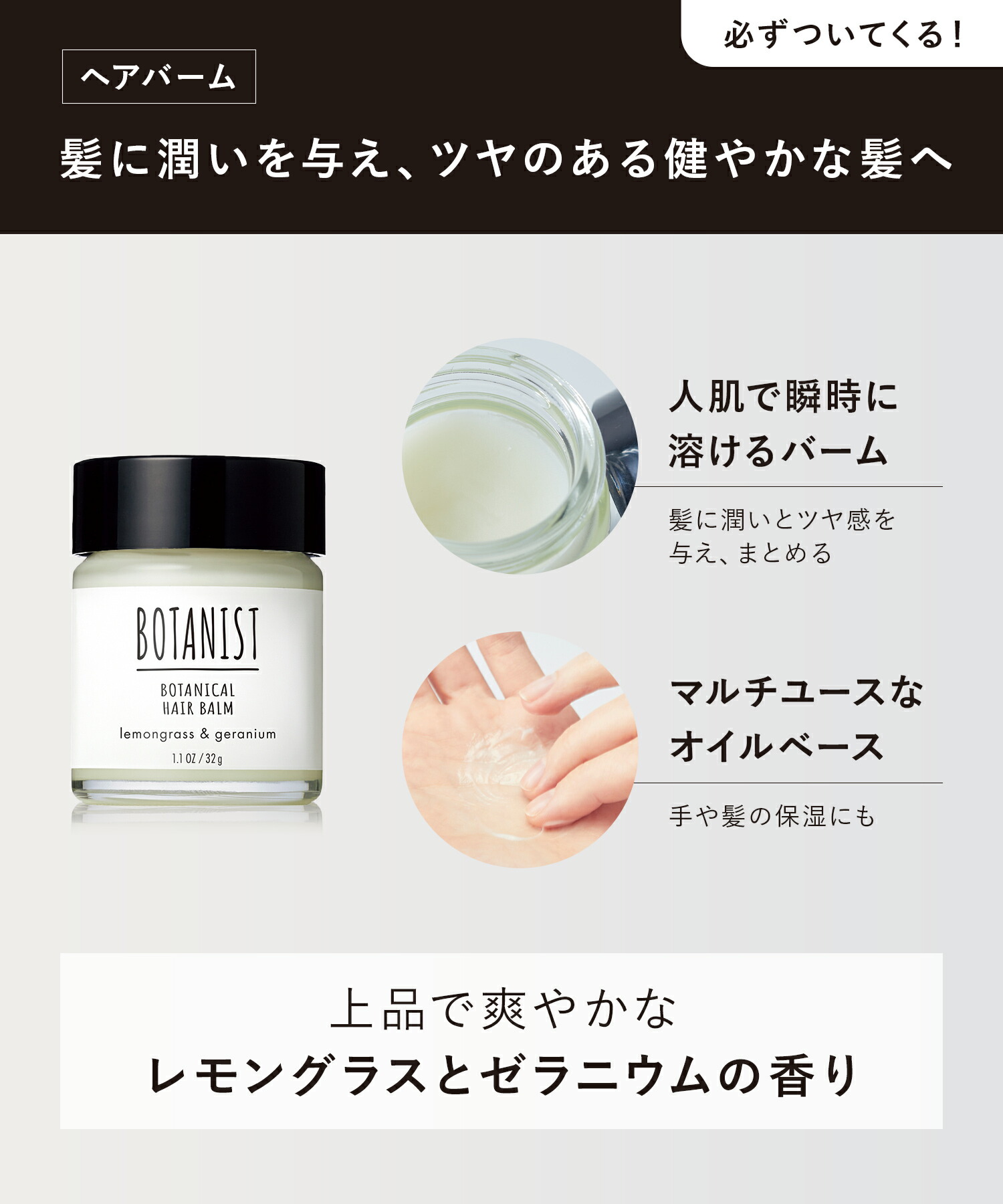 \クーポンで4,860円OFF／BOTANIST 福袋 2026 限定 ルームフレグランス 付き【 BOTANIST ボタニスト 10点セット ...