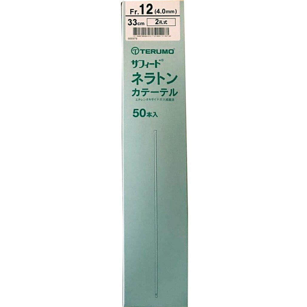 【楽天市場】【送料無料】テルモ株式会社 サフィード ネラトンカテーテル 先端開口 2孔式 12Fr 全長33cm ホワイト 50本入[品番 ...