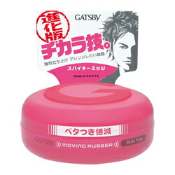 【楽天市場】株式会社マンダムギャツビー ムービングラバー スパイキーエッジ 80g【RCP】【北海道・沖縄は別途送料必要】：美と健康・くすり ...