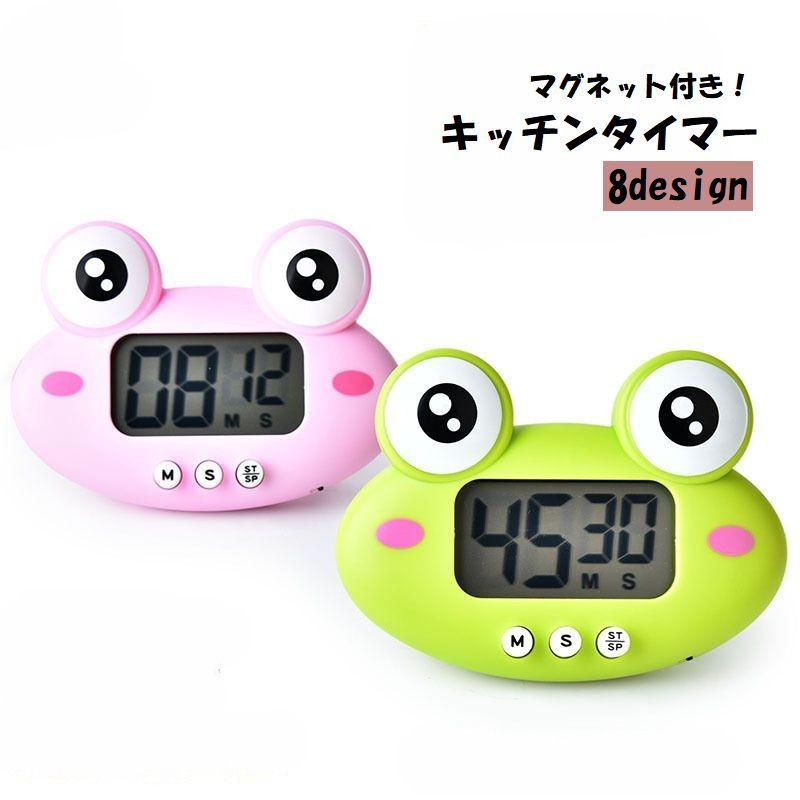 【楽天市場】送料無料 キッチンタイマー キッチン時計 デジタルタイマー クッキングタイマー キッチン用品 台所用品 調理器具 軽量ツール ...