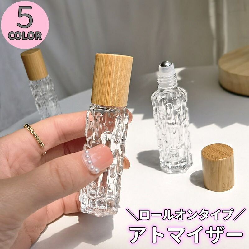 【楽天市場】送料無料 アトマイザー ロールオンタイプ 詰め替え容器 10ml ガラス ミニボトル 携帯用 持ち運び 香水 コロン リフ ...