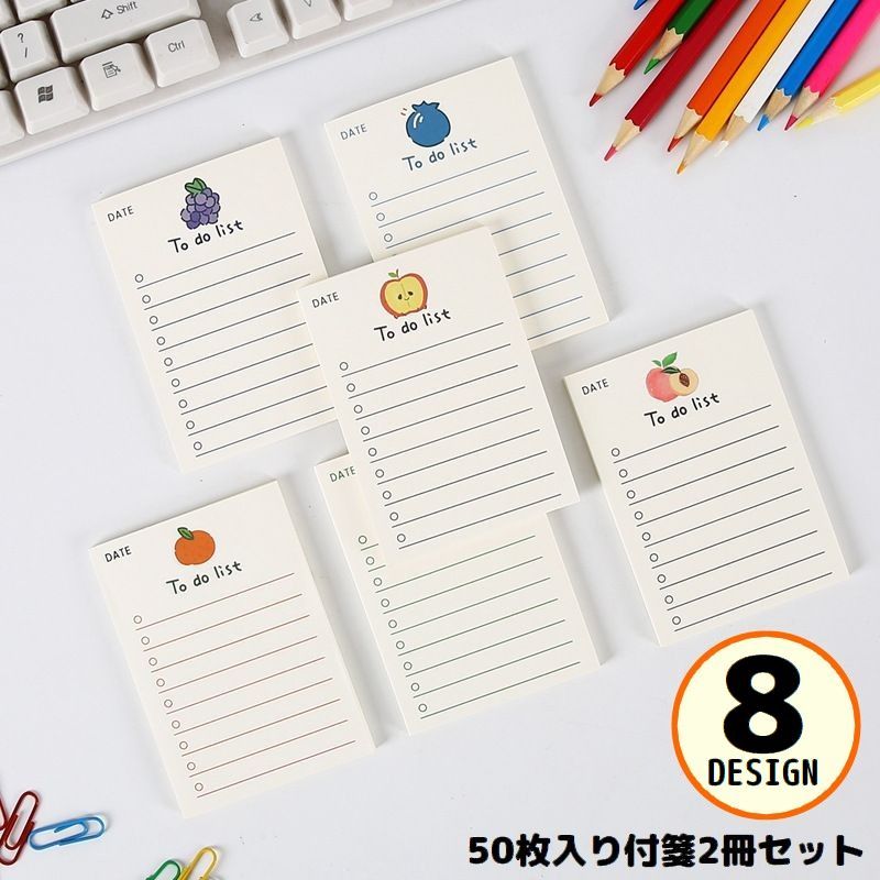 【楽天市場】送料無料 付箋 メモ帳 2冊セット 50枚 罫線入り 70×100mm 文房具 文具 TODOリスト ふせん ノート メモ用紙 ...