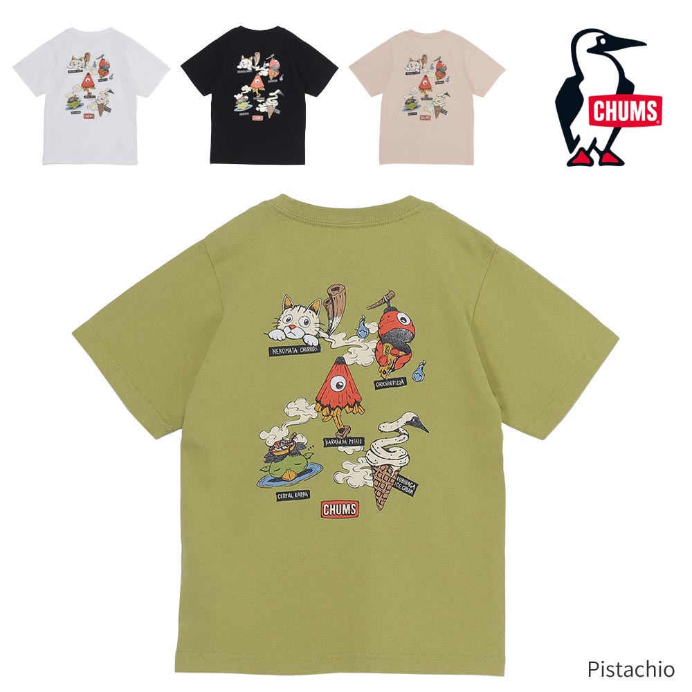 【楽天市場】チャムス CHUMS キッズアンチバグフード妖怪ポケットTシャツ CH21-1362：KOBEYA SPORTS WEB SHOP
