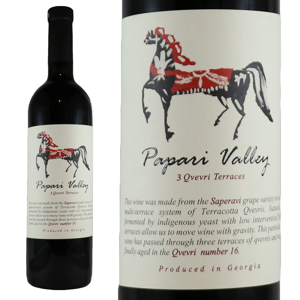 【楽天市場】パパリ ヴァレー スリー クヴェヴリ テラスズ サペラヴィ No.16Papari Valley 3Qvevri Terraces ...