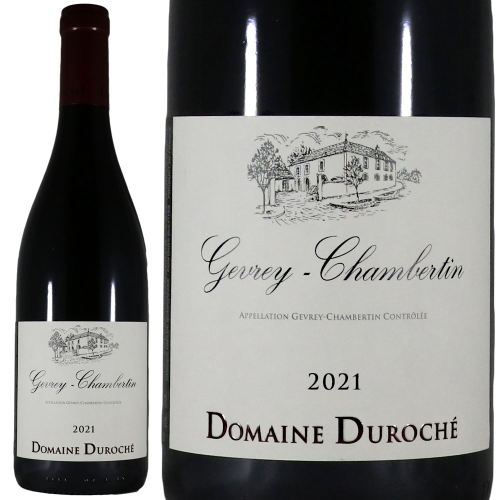 【楽天市場】ドメーヌ デュロシェ ジュヴレ シャンベルタン 2021Duroche Gevrey ChambertinNo.116809：古武士屋