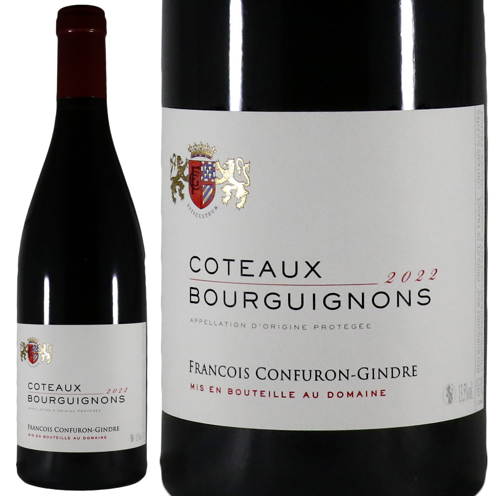 【楽天市場】フランソワ コンフュロン ジャンドル コトー ブルギニョン ルージュ 2022Francois Confuron Gindre ...