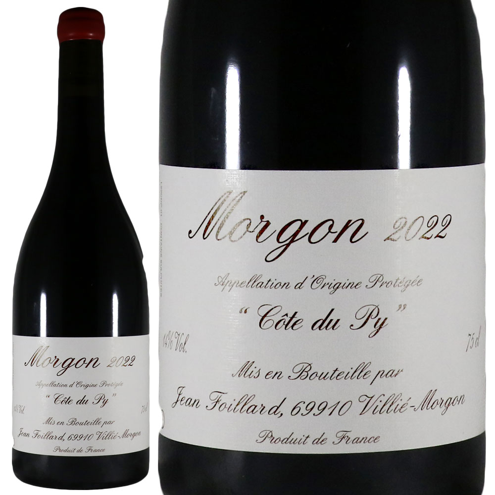 【楽天市場】ジャン フォイヤール モルゴン コート デュ ピィ 2022Jean Foillard Morgon Cote du PyNo ...