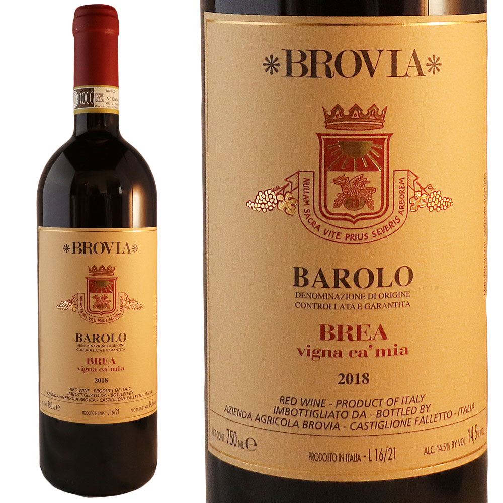 【楽天市場】ブロヴィア バローロ ブレア ヴィーニャ カミア 2018Barolo Brea Vigna Ca'Mia BroviaNo ...