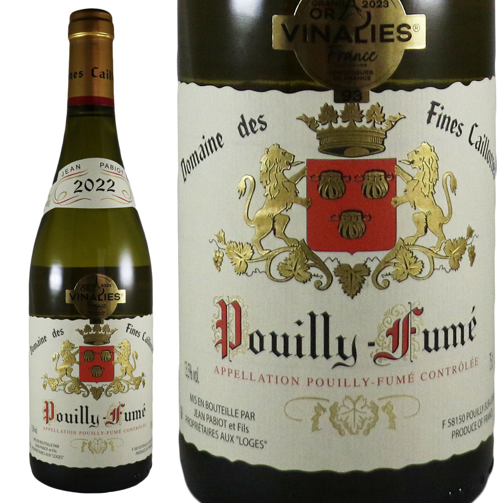 【楽天市場】ジャン パビオ プイィ フュメ フィーヌ カイヨット 2022Domaine Jean Pabiot et Fils ...