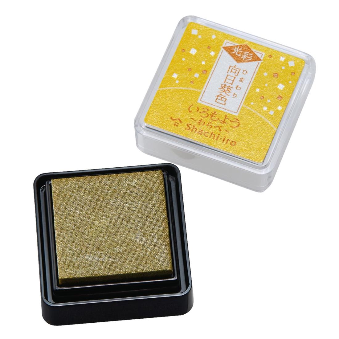 【楽天市場】シャチハタ スタンプパッド いろもよう 光彩 わらべ 向日葵色 （ひまわりいろ） HAC-S1G-Y：koda shop