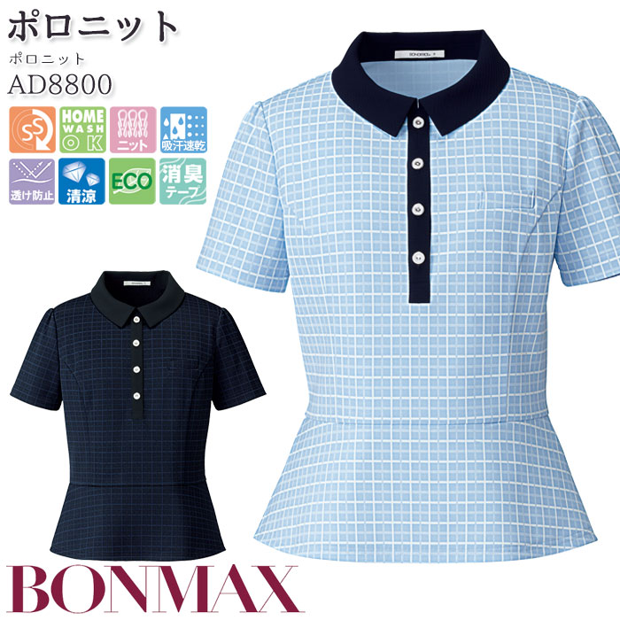 楽天市場】【PT5倍＆最大600円クーポン 1/9 20時〜1/16 2時】 事務服