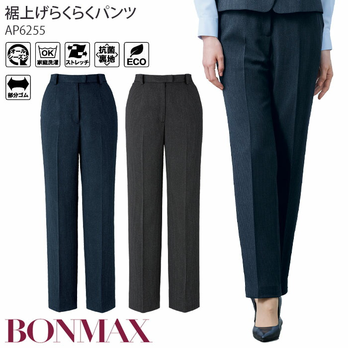 楽天市場】【PT5倍＆最大600円クーポン 12/19 20時〜12/26 2時】 事務