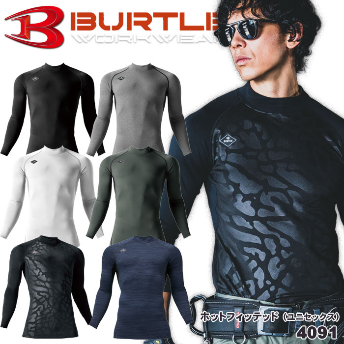 【楽天市場】バートル インナー ホットフィッテッド 4091 長袖 シャツ コンプレッション アンダーシャツ 秋冬 裏起毛 防寒 男女兼用 ...