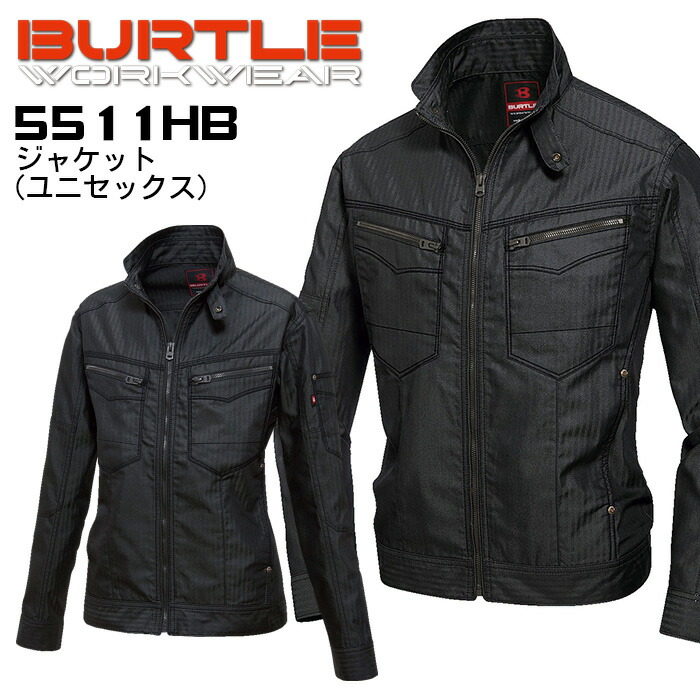 【楽天市場】作業着 バートル ジャケット 5511HB 男女兼用 メンズ レディース ブルゾン ジャンパー 秋冬 作業服 BURTLE 5511HBseries SS-3L：ビズタイム 白衣 ...