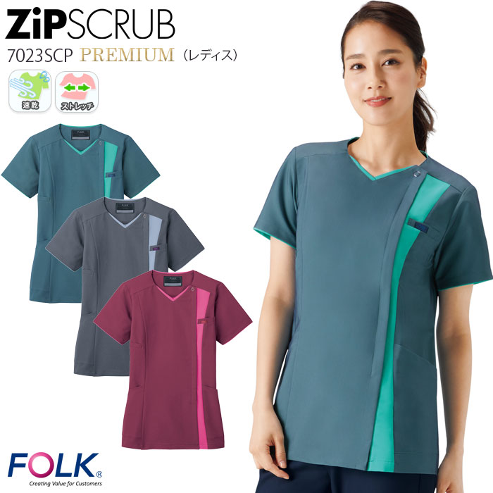 【楽天市場】【PT5倍＆最大600円クーポン 12/19 20時～12/26 2時】 スクラブ 前開き 白衣 医療 レディース 7023SCP ...